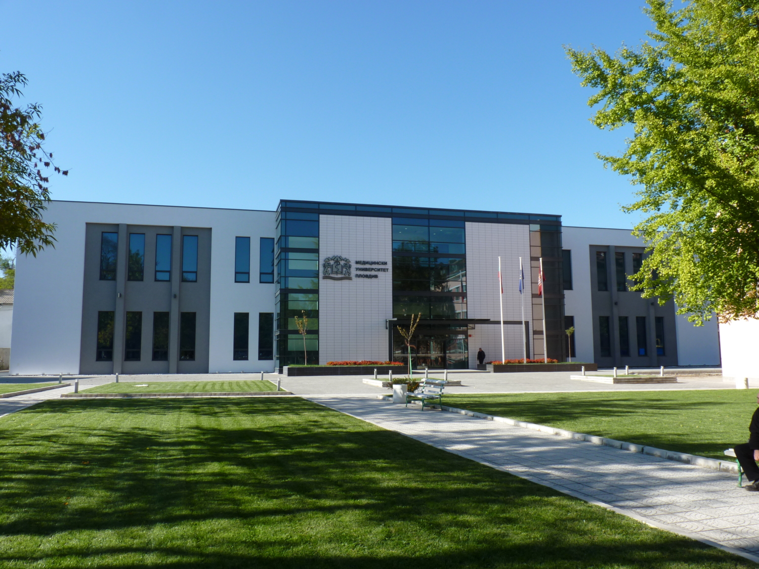 Plovdiv Medical University - StudyWell Medicine